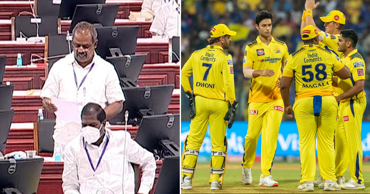 Chennai Super Kings IPL Ban | Chennai Super Kings Ban Reason