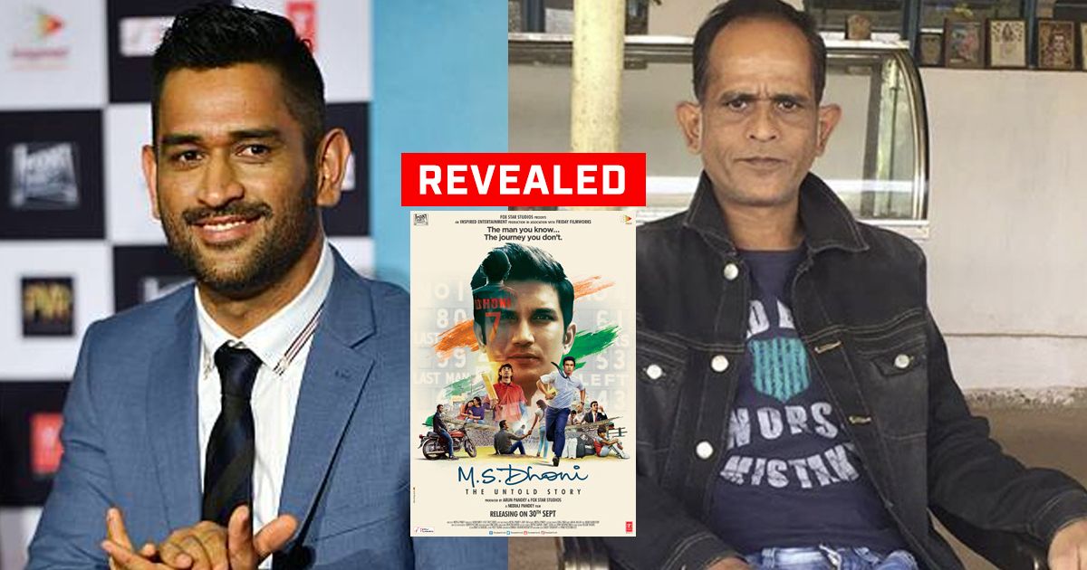 Why was Narendra Singh Dhoni left from MS Dhoni's biopic? - Know here